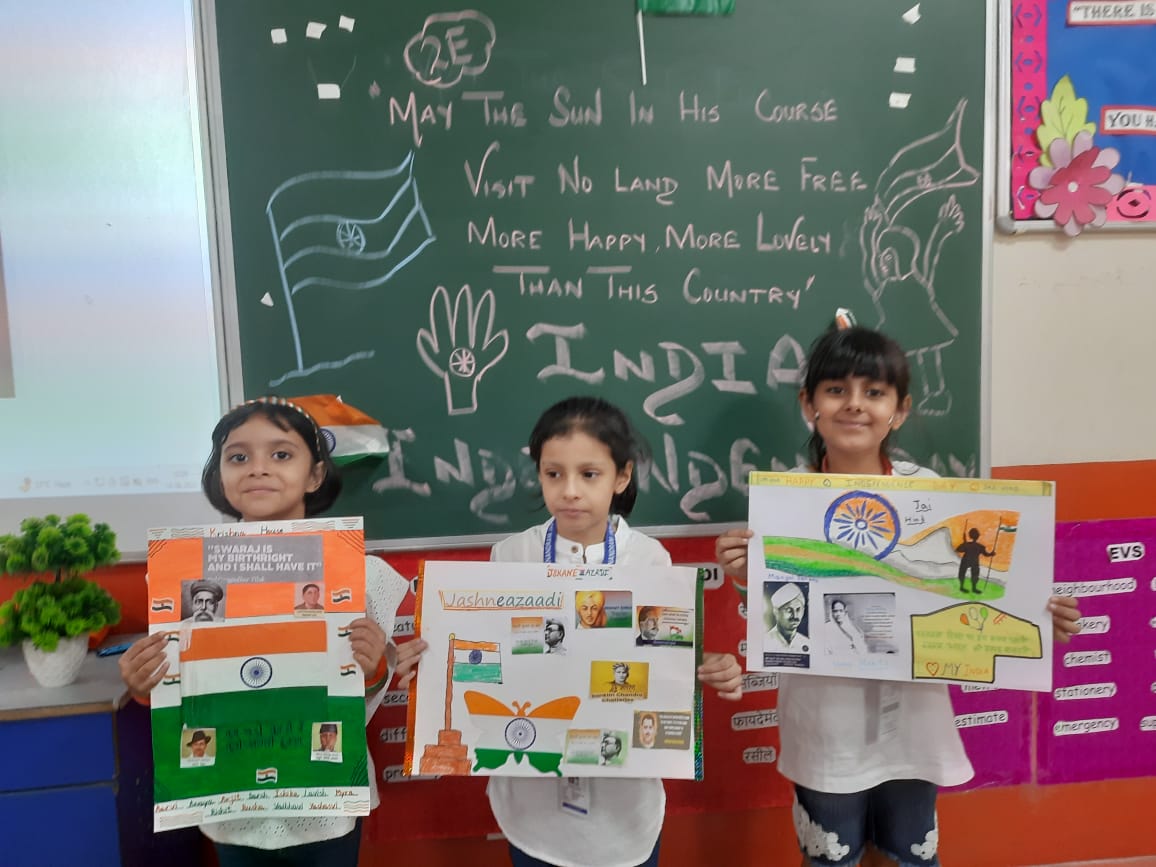 Meri Mati Mera Desh (My Land, My Nation)